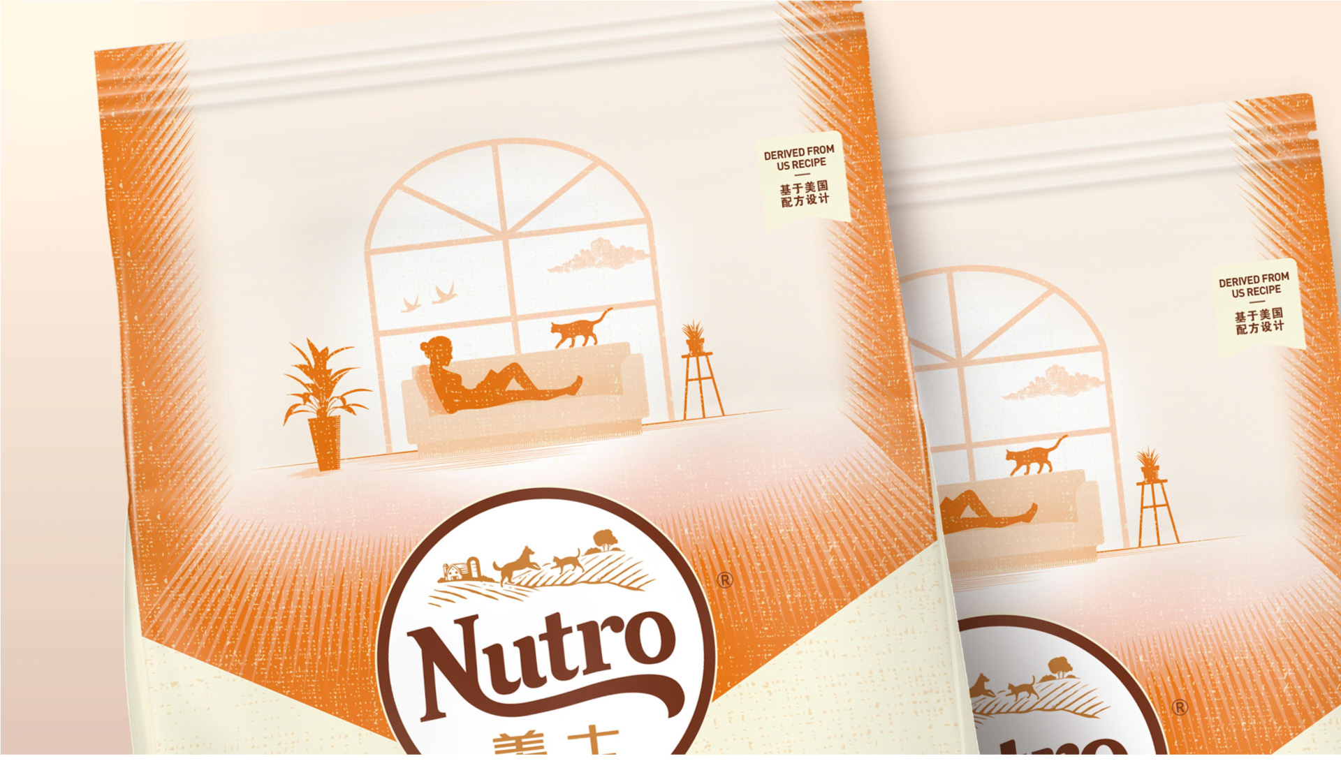 Nutro_SHINYBAY